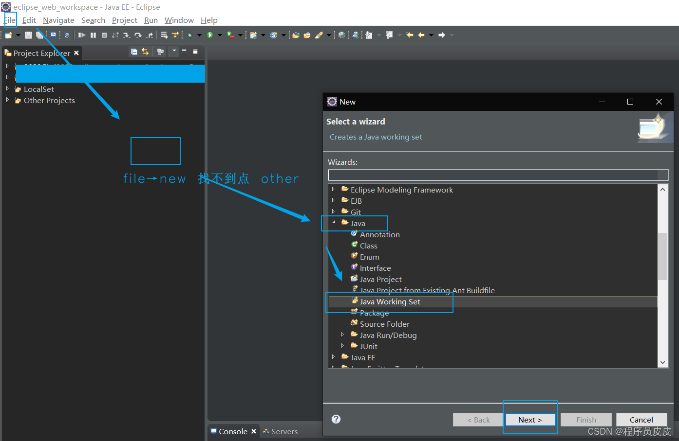 乱如麻 eclipse工作区分组 Java Working Set-CSDN博客