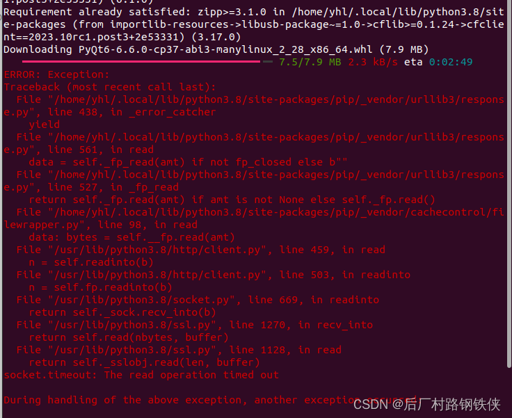 【crazyswarm2】中cfclient安装-CSDN博客