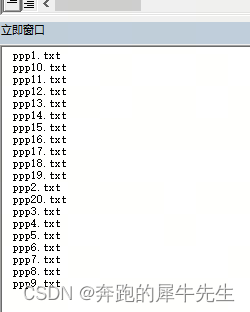 VBA文件处理总结整理1： 如何用VBA查找文件夹(包含子目录)下的所有文件 或 特定文件？以及批量创建文件_vba dir 遍历文件夹-CSDN博客