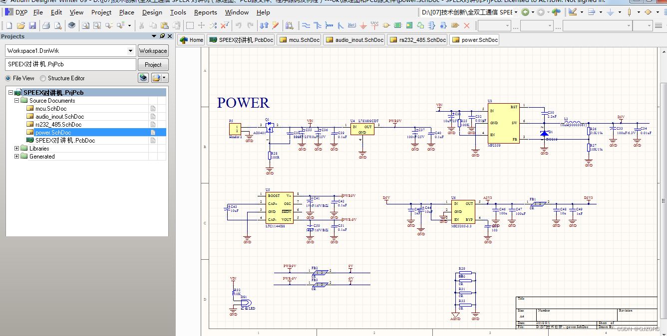 基于stm32f103rbt6单片机opa4227音频对讲机设计硬件（原理图pcb）工程文件ad09设计的工程文件stm32做对讲机 Csdn博客