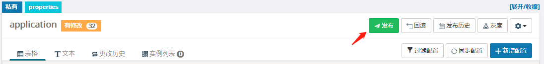 springboot集成 携程 Apollo 报 please check whether the configs are released in Apollo 错误_sync config ...