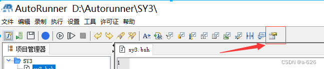 AutoRunner录制的时候出现的问题及其解决办法_autorunner license invalid-CSDN博客