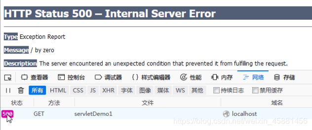 HTTP协议&Response对象&ServletContext对象-CSDN博客