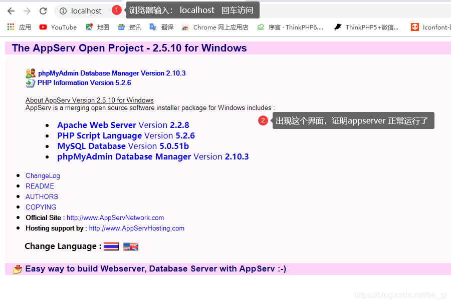 appserver使用教程、数据库导入、运行php_appserverprovider.php-CSDN博客