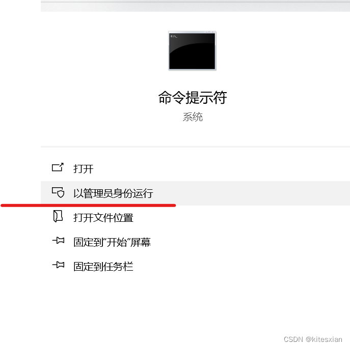 VSCode SSH连接远程主机失败，显示Server status check failed - waiting and retrying-CSDN博客
