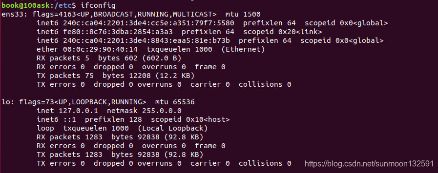 虚拟机Ubuntu中ens33找不到IP地址_linux_嵌入式不难-华为开发者空间