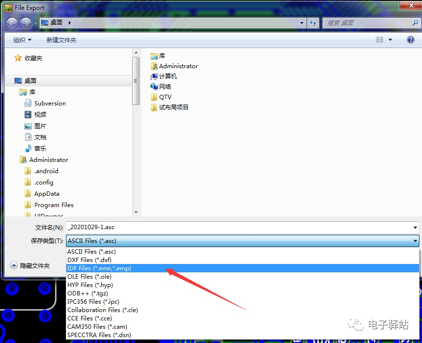 文档路径_PADS导出3D文档（emn/emp）的方法！-CSDN博客