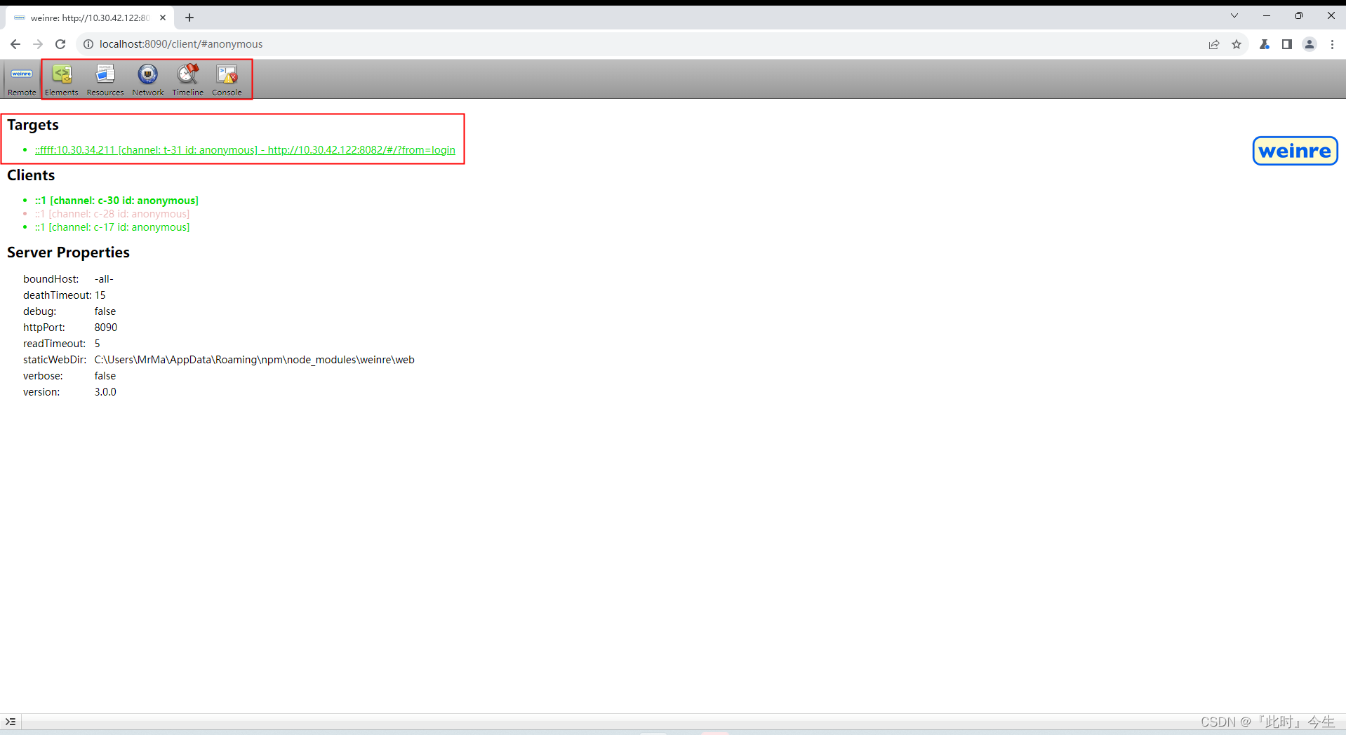 使用weinre对H5页面进行真机调试-CSDN博客