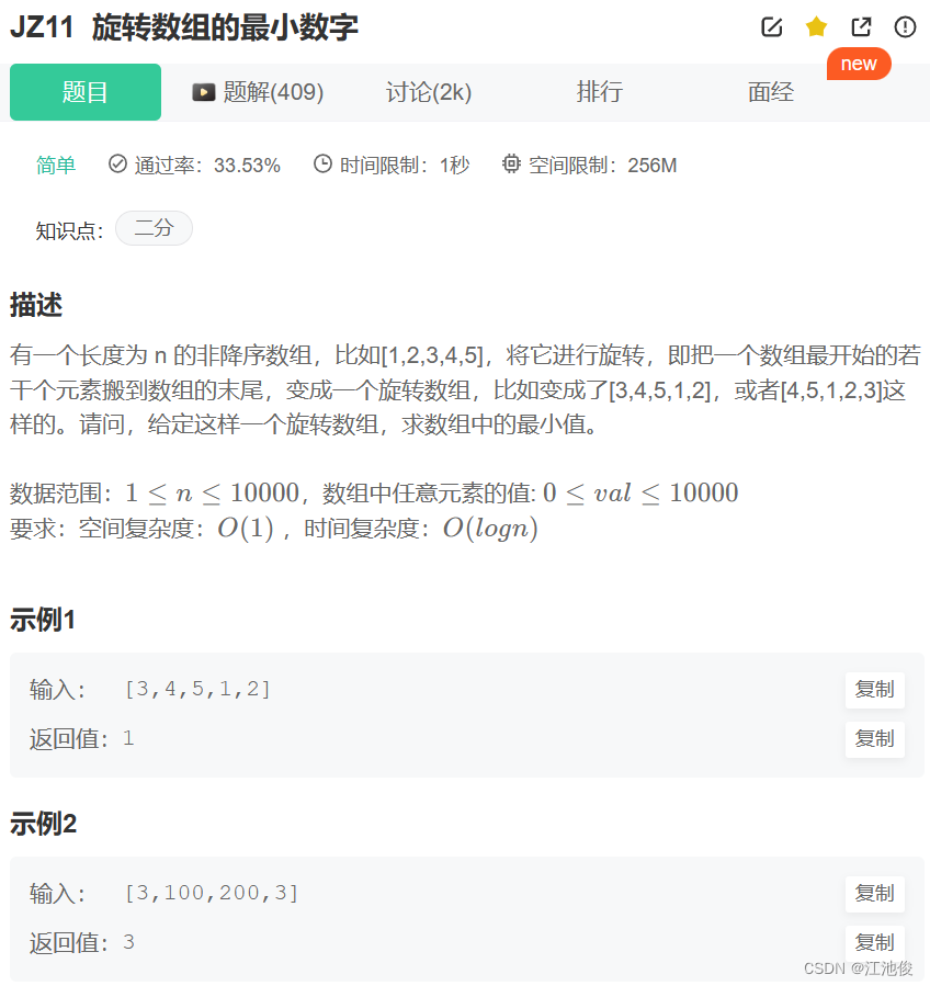 C语言进阶实践：选择题与编程题详解,-CSDN博客