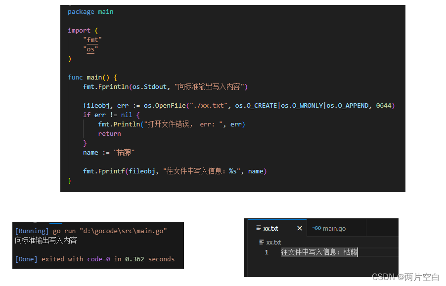 Go常用的标准库——fmt，time_go fmt-CSDN博客