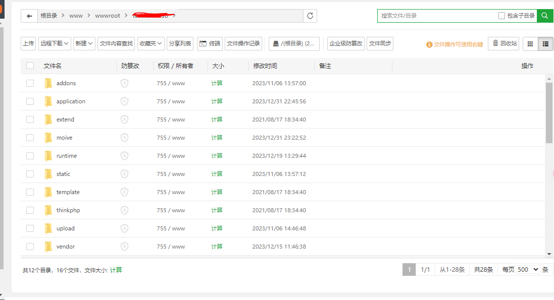 对接苹果CMS芒果影视APPV1.0（附安装教程+源码支持多端）内置采集脚本_苹果cms对接app-CSDN博客