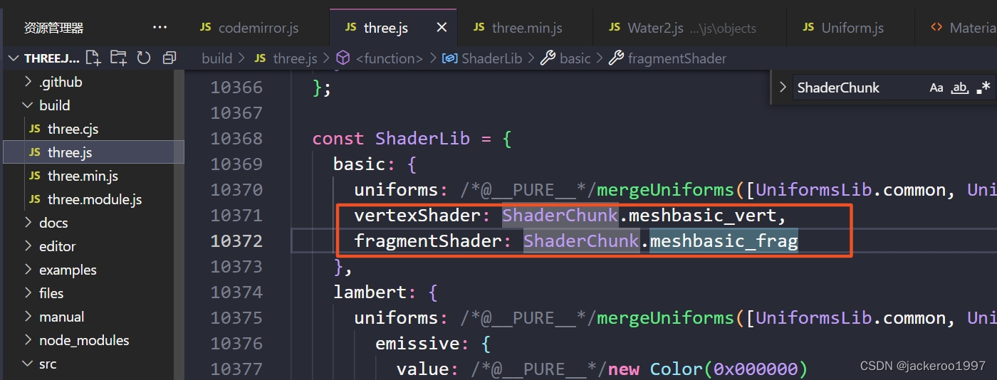 threejs-onBeforeCompile解析-CSDN博客