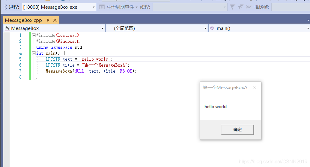 MessageBoxA 和MessageBoxW-CSDN博客