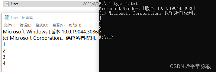 Window系统下，cmd命令操作cmd Type命令 Csdn博客