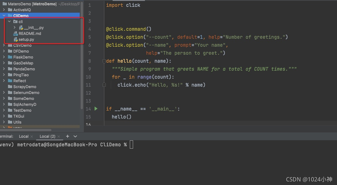 click python cli 开发包_python click cli-CSDN博客