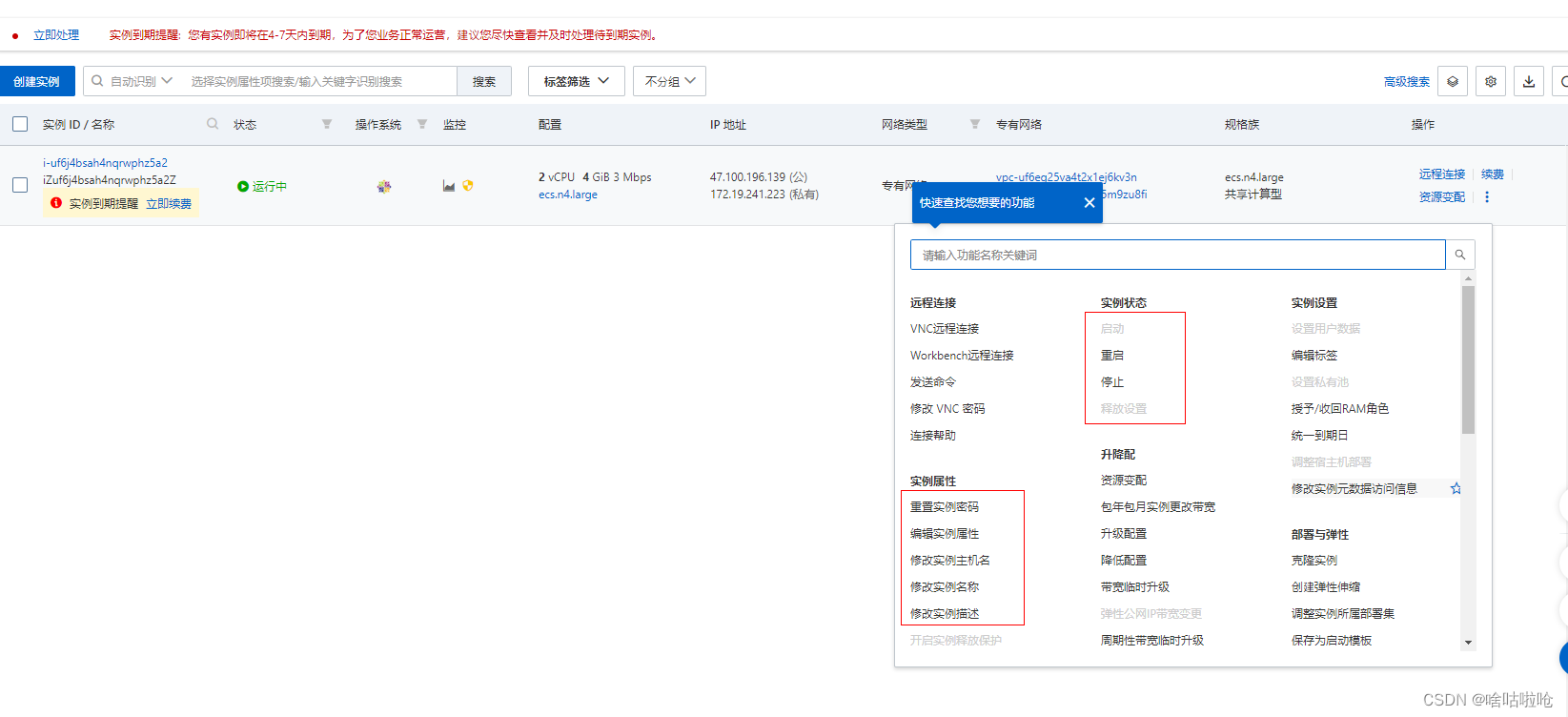 买阿里云服务器，实操搭建nginx+php+mysql+thinkphp5全过程（1）_thinkphp5+nginx-CSDN博客