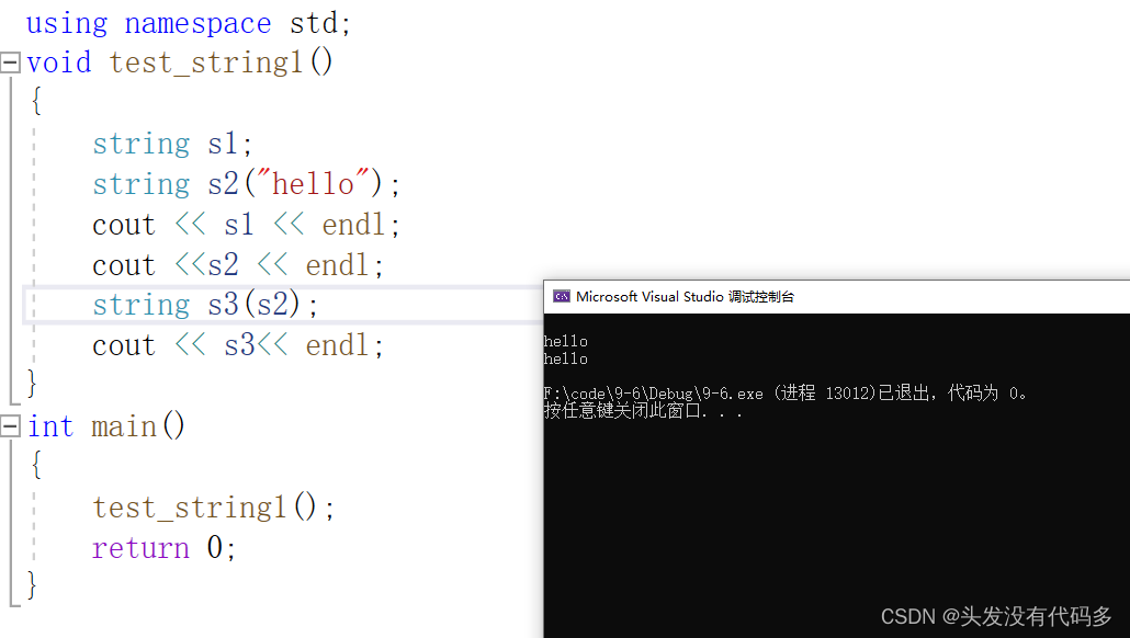 C++——string类_c++ sting-CSDN博客