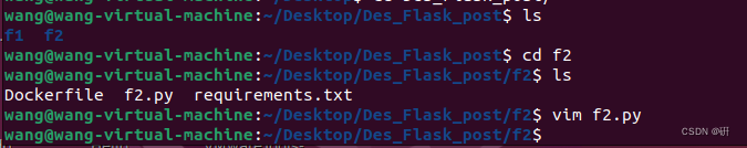 Linux Docker封装python（flask）作为post服务一直运行，并接收传输Json数据_linux系统py程序封装服务,一直运行-CSDN博客