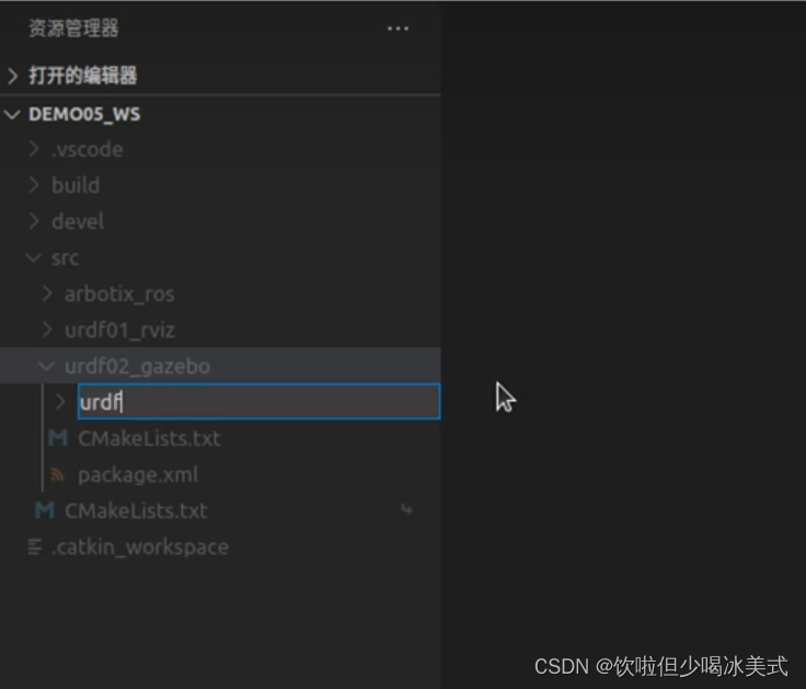 URDF与Gazebo基本集成流程_urdf模型怎么导入gazebo-CSDN博客