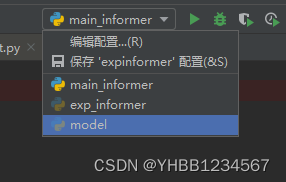error: the following arguments are required: --model, --data“解决办法-CSDN博客