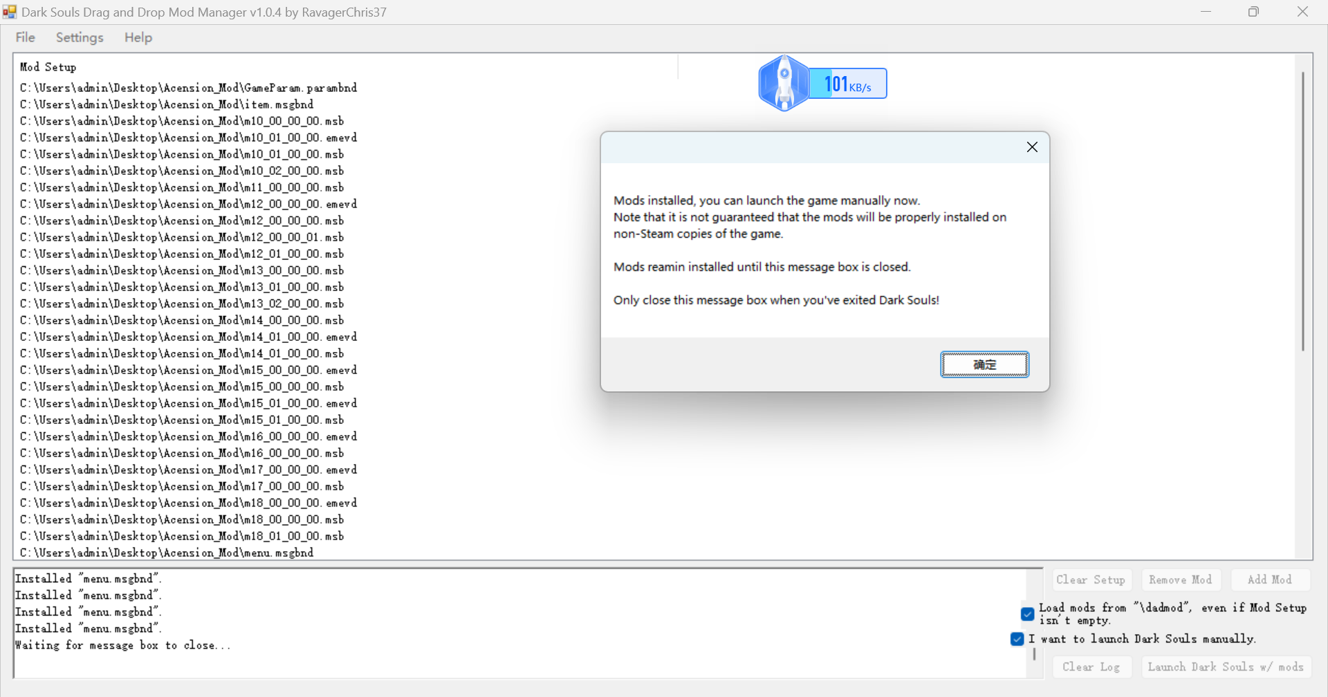 重新搞黑魂1的mod-CSDN博客