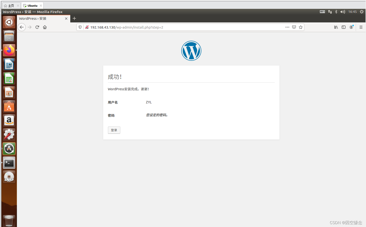 超级简单，亲测可用！手把手教你在ubuntu16.04中搭建wordpress_ubuntu部署wordpress-CSDN博客