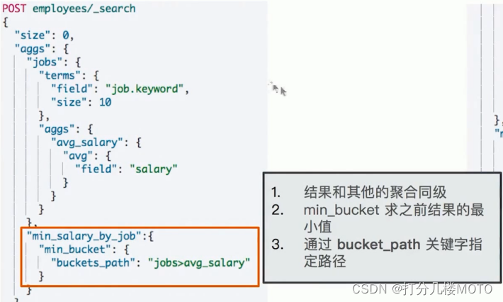 Elasticsearch-Pipeline Aggregation_pipelineaggregatorbuilders.movingfunction-CSDN博客