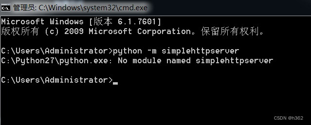 Python如何快速开启http服务器_python2启动网络服务-CSDN博客