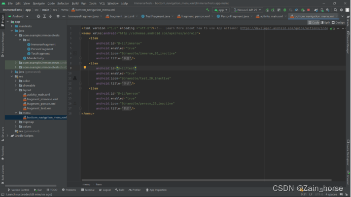 Android 底部导航切换页面(fragmentlayout Bottomnavigationview) Android导航栏页面跳转 Csdn博客