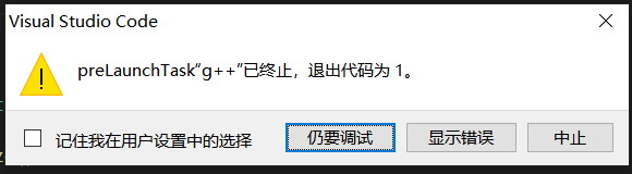 【VSCODE（未解决待更新）】#error This file requires compiler and library support for the \_vs-cod error: # ...