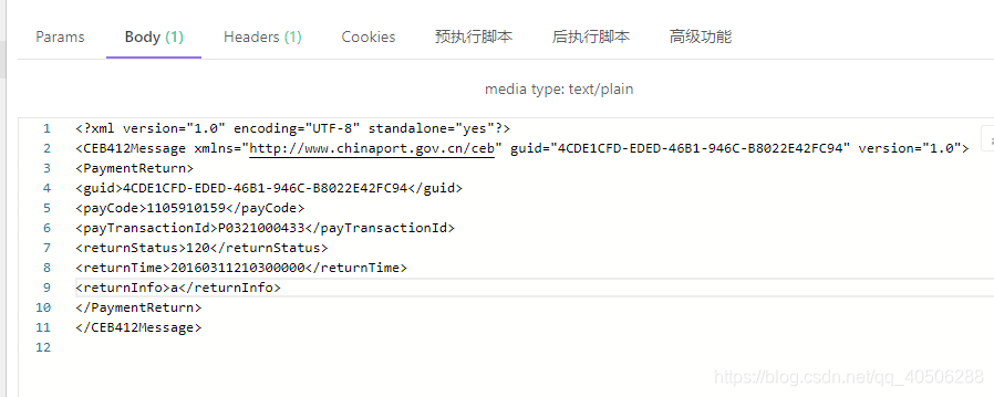 spring mvc 通过HttpServletRequest 读取数据-CSDN博客