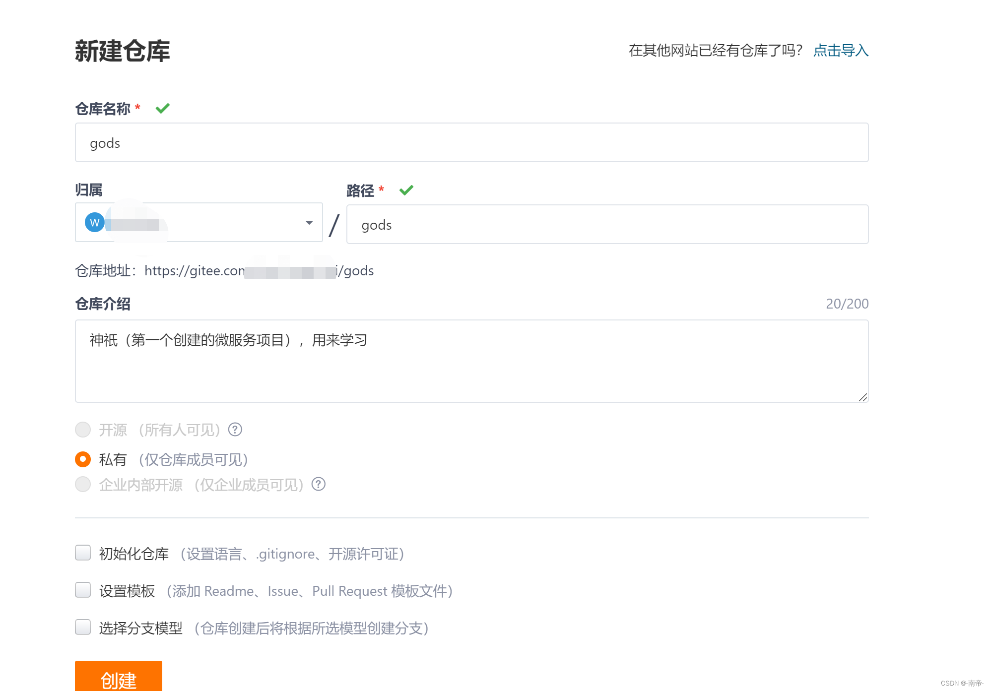 使用Gradle7.6+SpringBoot 3.0+java17创建微服务项目_springcould gradle jdk17-CSDN博客