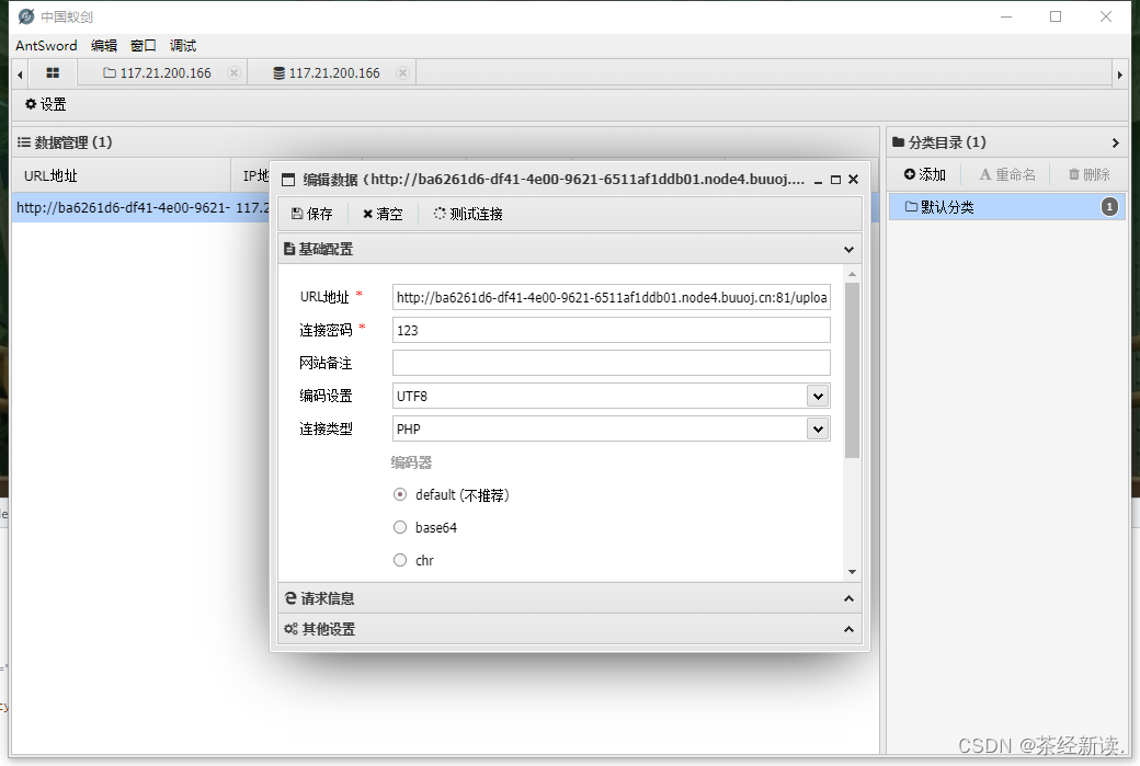 [WUSTCTF2020]CV Maker_[wustctf 2020]cv maker-CSDN博客