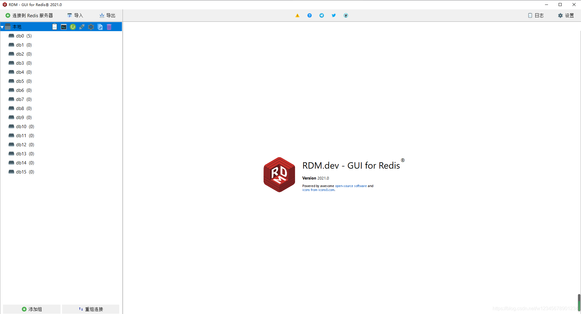 RedisDesktopManager2021.3 最新版 RDM 2021.3 最新版 for Windows 持续更新中_redis rdm 2021.3-CSDN博客
