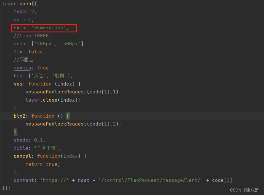 layui 弹层的确定&取消按钮的样式修改为原型_layui 取消按钮-CSDN博客