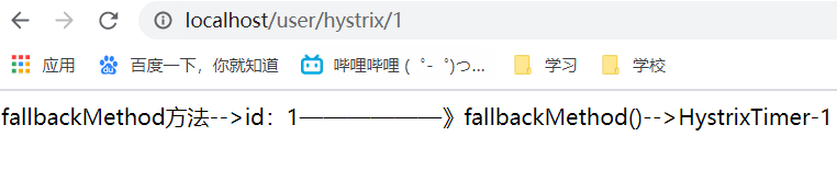 SpringCloud微服务之Hystrix降级_java-ee_名字忒不好取-魔乐社区