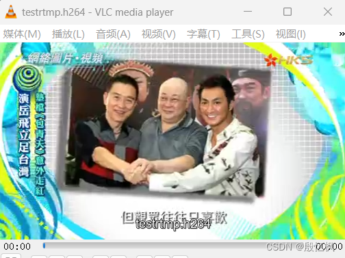 T31开发笔记：librtmp拉流测试_t31 如何运行rstp-CSDN博客