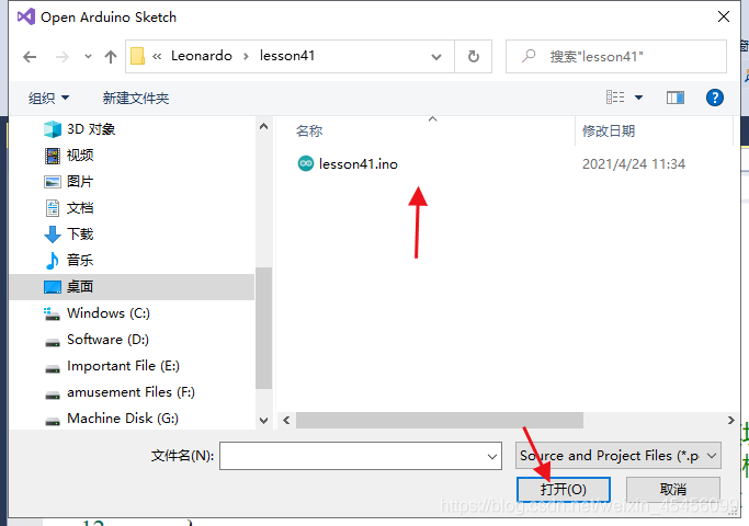 利用visual studio打开arduino工程的文件.ino文件的正确方式-CSDN博客