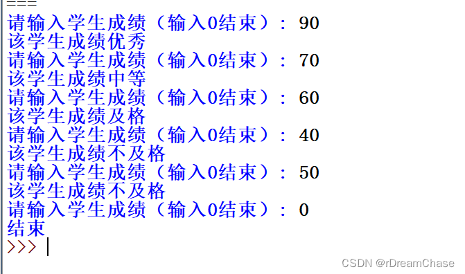 Python代码学习——python代码实现初级的成绩等级转换python编写一个学生成绩转换程序 Csdn博客