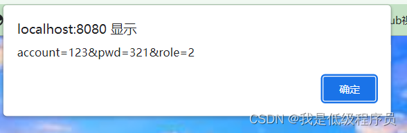 Jquery将表单数据序列化json数据 Jquery Serializejson Csdn博客