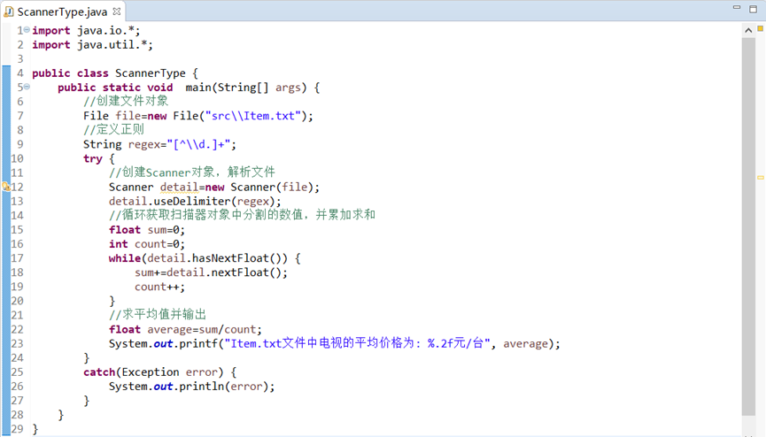 【Java】输入输出流（实验八）_从键盘输入多行字符串(以单行“#”结束输入),存入指定文件,再从文件中读取内容输-CSDN博客