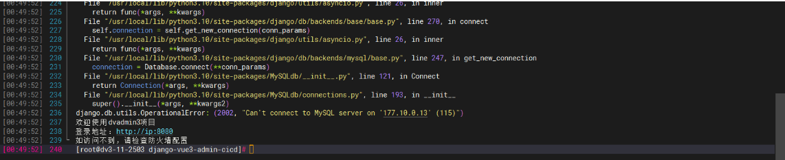 Docker构建及部署Python django-vue3-admin项目：前后端Dockerfile脚本示例及mysql redis celery基础镜像...-CSDN博客