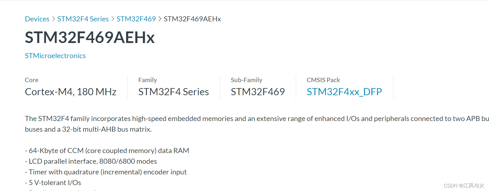 STM32出现Error:Flash Download failed - “Cortex-M4“解决办法_error: flash download failed - "cortex-m4 ...