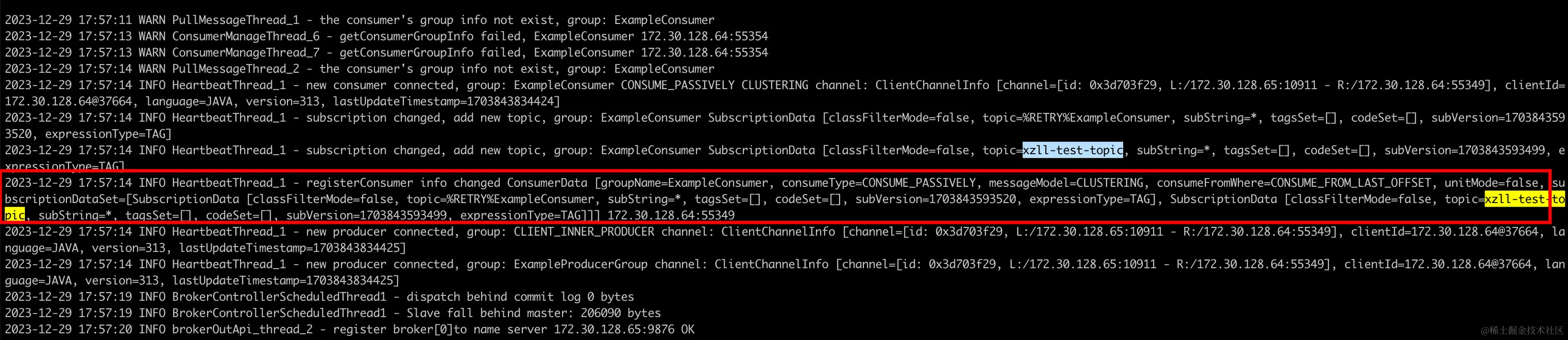 CentOS上RocketMQ的安装与配置教程,-CSDN博客