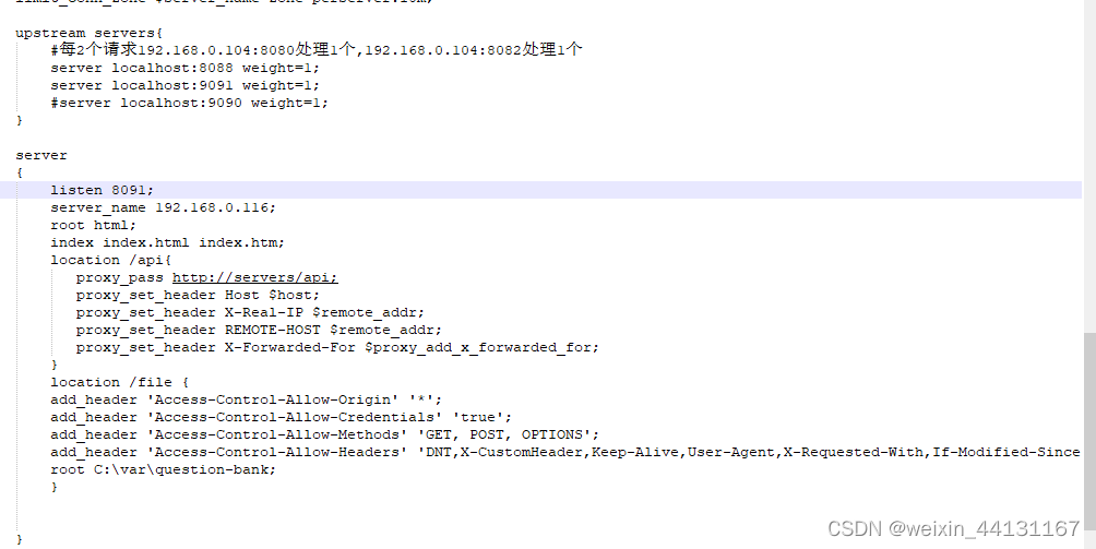 nginx学习，以及config配置文件相关解释_nginxconfig-CSDN博客