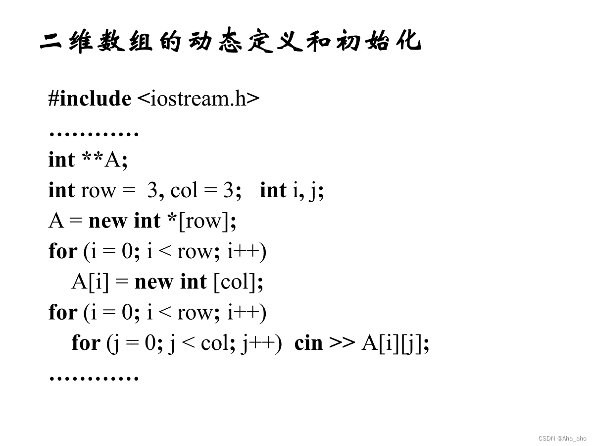数据结构与算法要点总结（4）：数组、矩阵、字符串、广义表数据结构数组与矩阵 Csdn博客