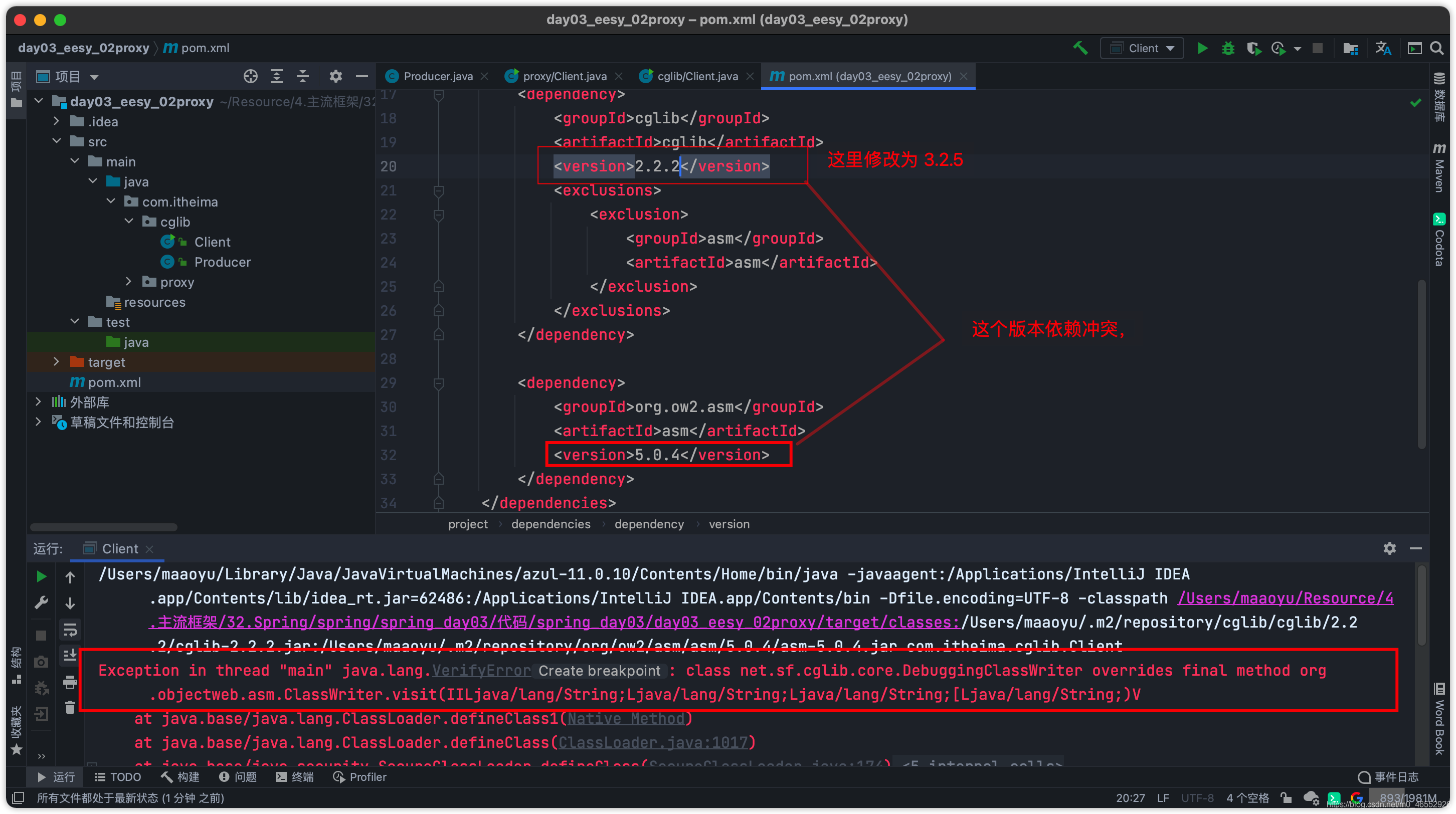 class net.sf.cglib.core.DebuggingClassWriter overrides final method org.objectweb.asm ...