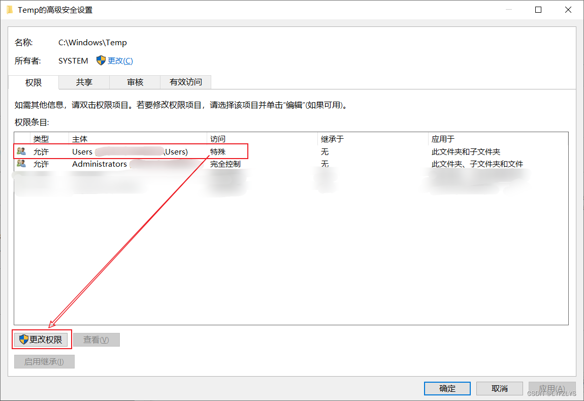 Temp directory ‘C:\WINDOWS\TEMP‘ does not exist_temporary file directory does not exist-CSDN博客