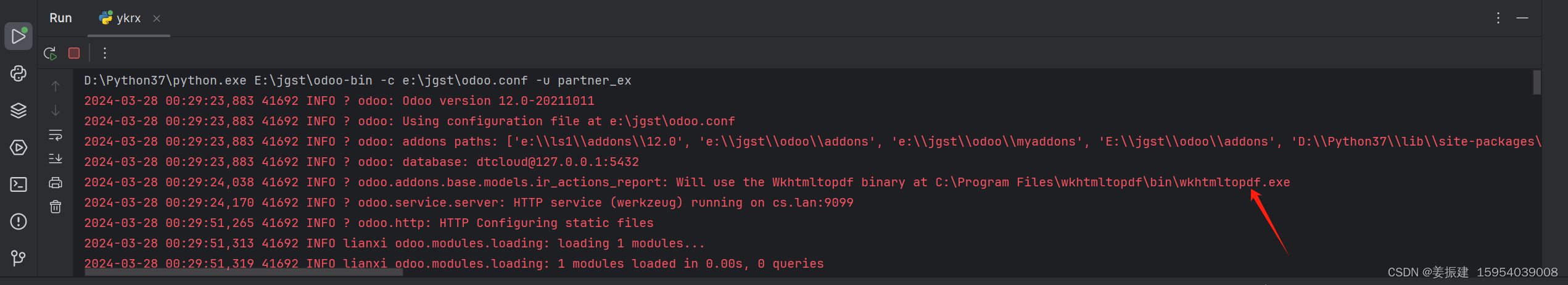 odoo + wkhtmltopdf完美预览打印方案_odoo wkhtmltopdf-CSDN博客