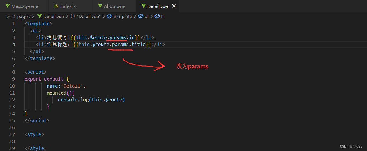 Day30_路由的params参数-CSDN博客